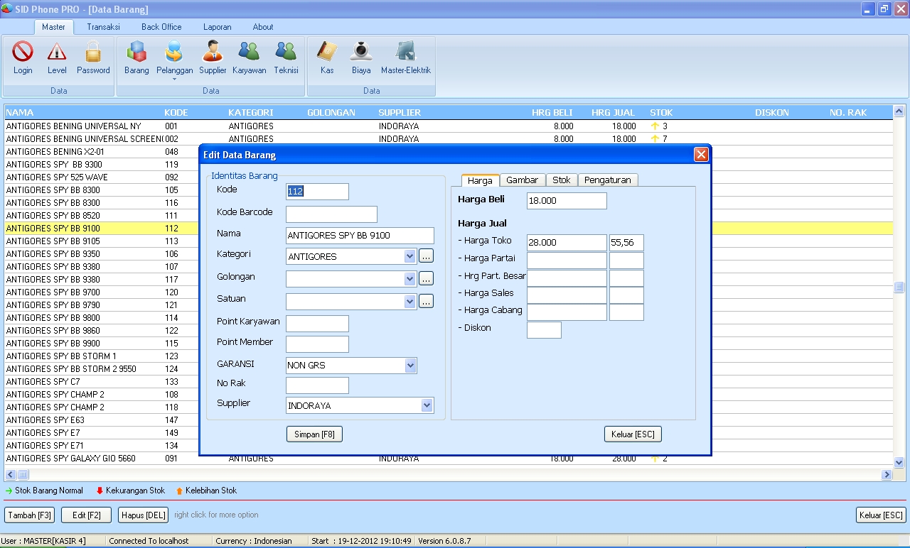 The Crew Hacker >>>>>>: Lupa Password Login dan input data barang ...