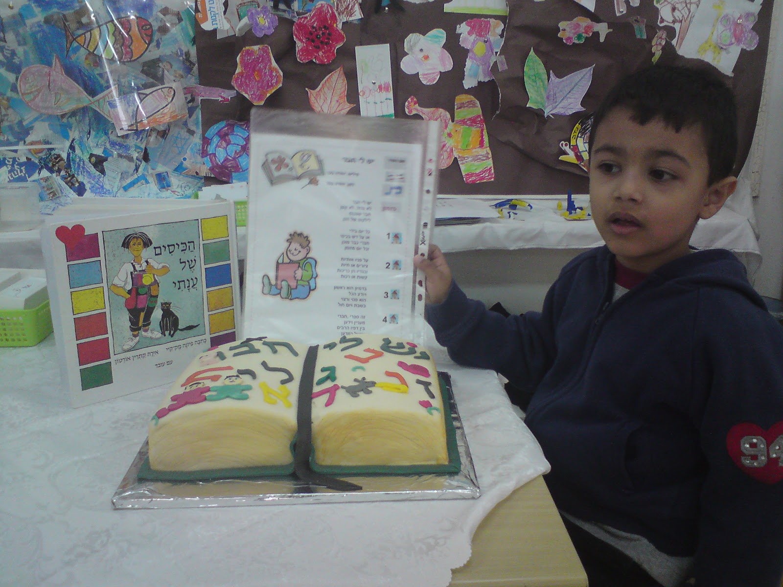 bake cake for all: Open Book Cake - Video tutorial on you tube