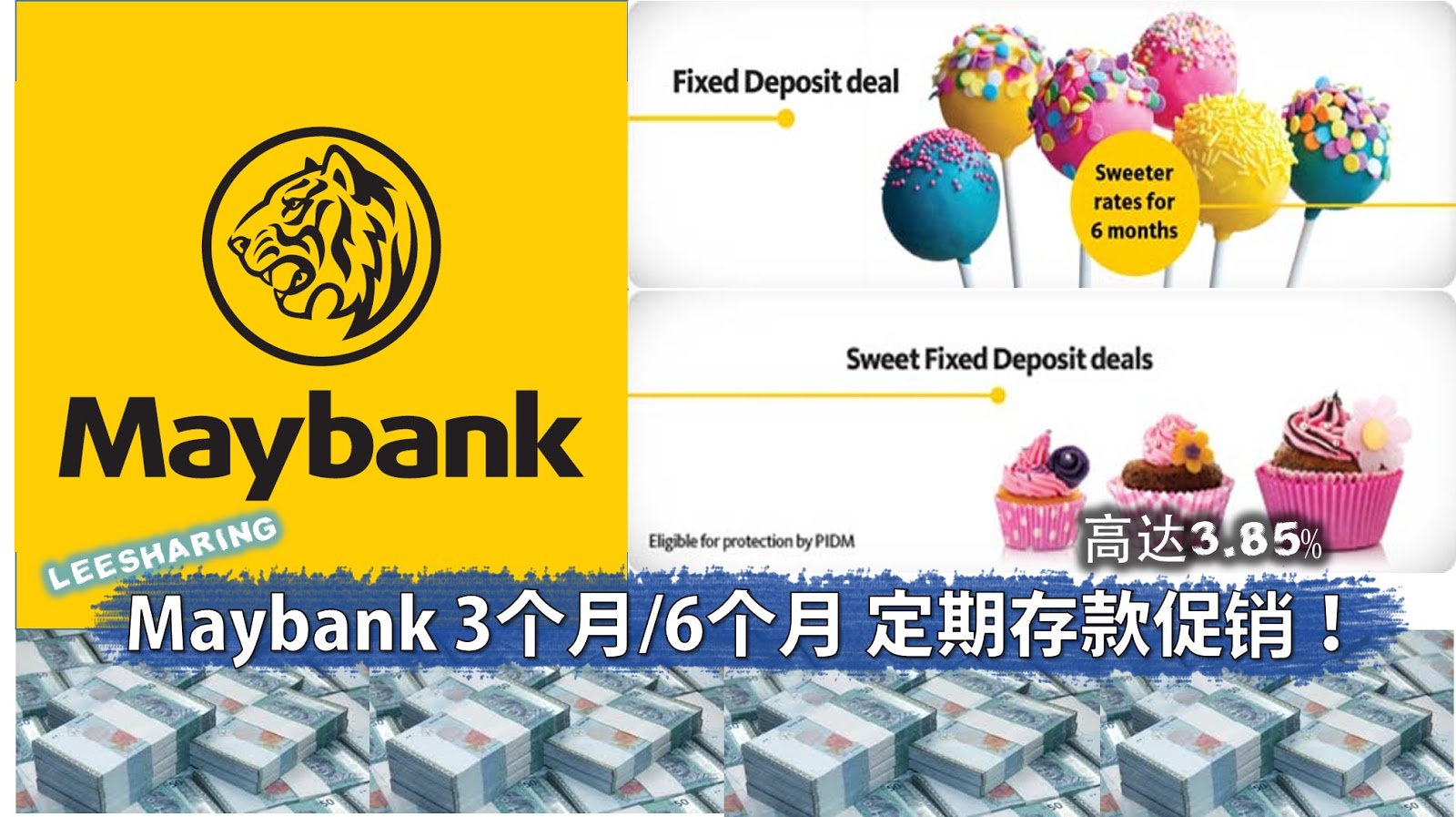 Maybank 3个月/6个月 定期存款促销！高达3.85%p.a - Leesharing