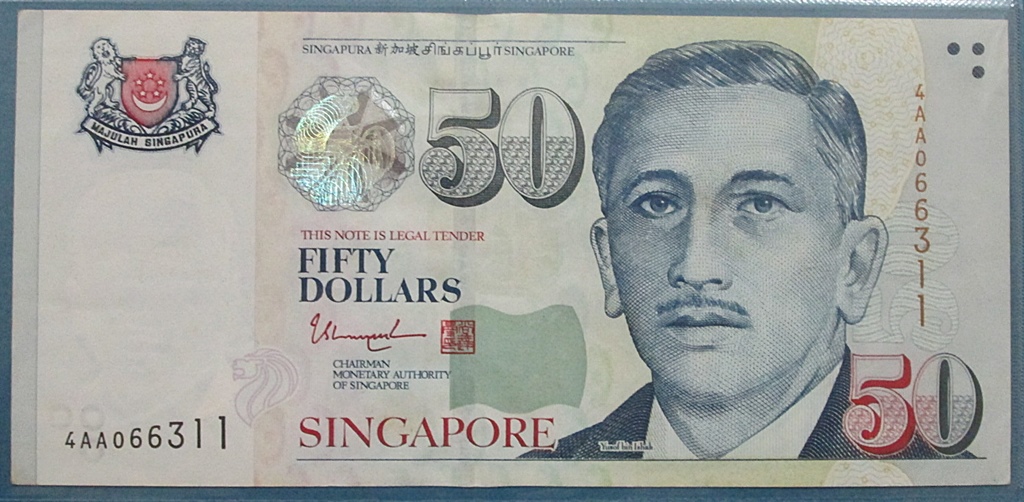 Singapore Banknotes Corner: Singapore Portrait Series $50 Banknote 066311