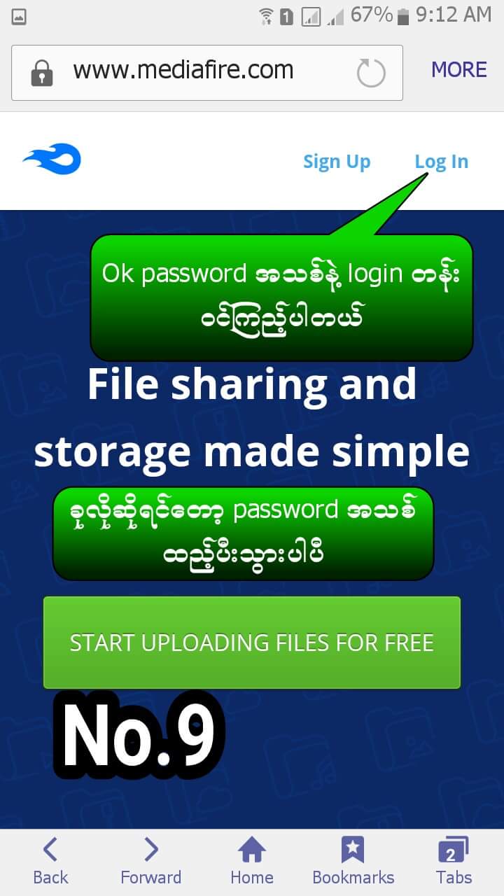 mediafire account Password ေမ့တာ ျပန္ယူနည္း - သက္ ပိုင္ စိုး-နည္ းပညာမ ...