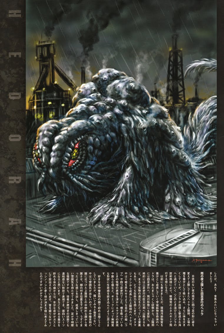 BLOOD WORK: KAIJUOLOGY: HEDORAH ~ THE SMOG MONSTER