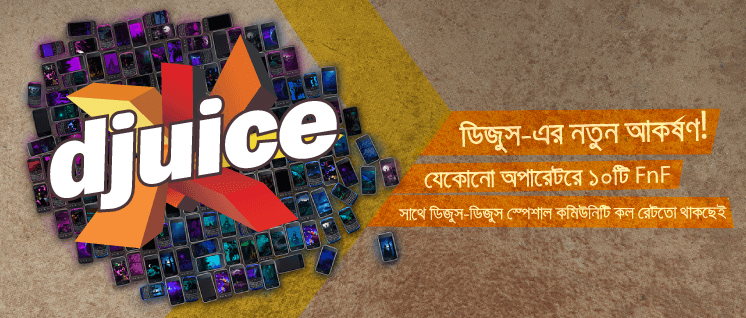 Grameenphone pre-paid package Dijuice | Telecom Offers And News | bd ...