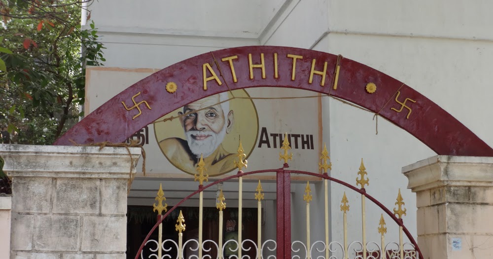 Tamilnadu Tourism: Annamalaiyar Temple – Athithi Ashram