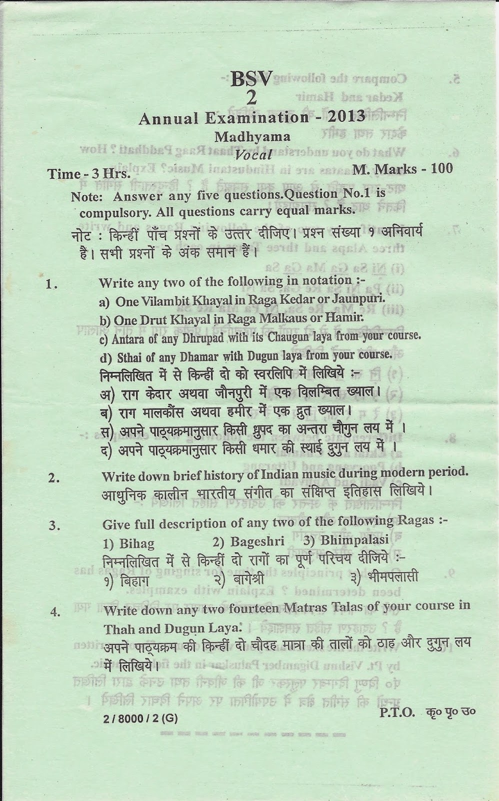 Old Question Papers of Music Examination: Bhatkhande Sangeet Vidyapeeth ...