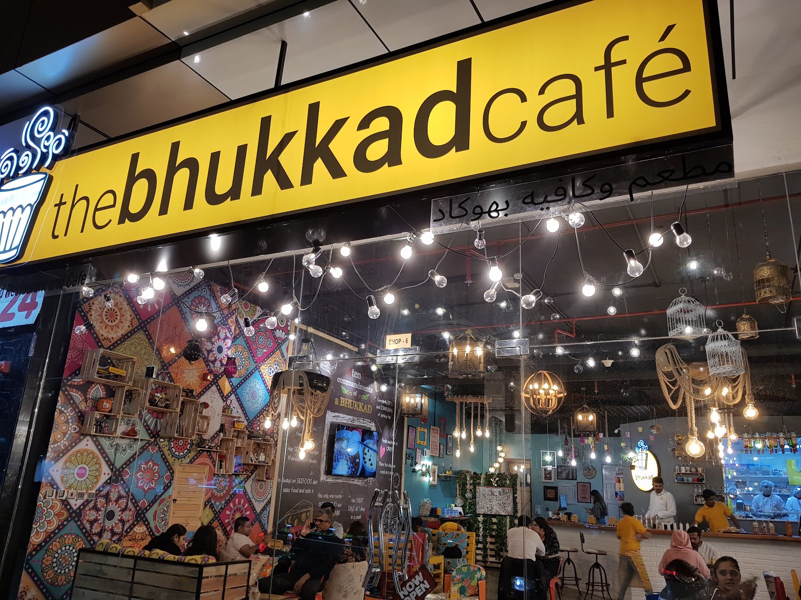 Bhukkad Cafe