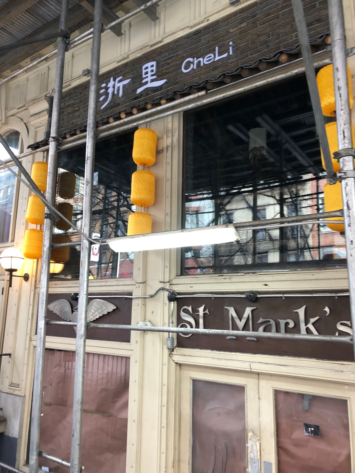 EV Grieve: CheLi signage up at 19-23 St. Mark's Place