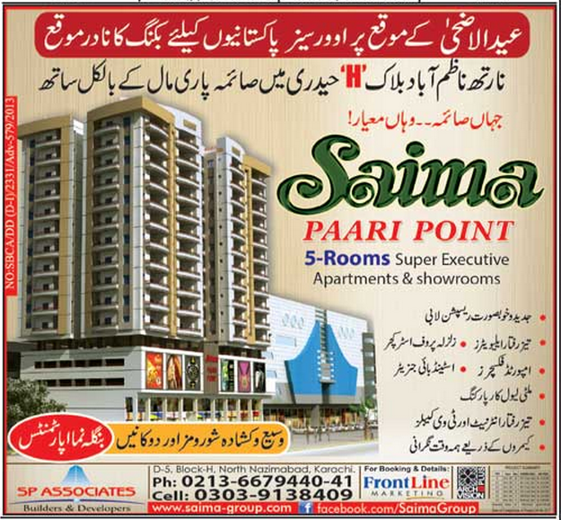 Real Estate Business: SAIMA PAARI POINT , North Nazimabad Block H ...