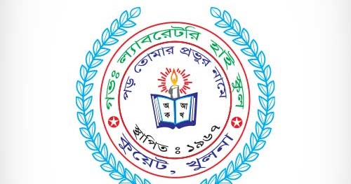 govt laboratory high school vector logo | designway4u