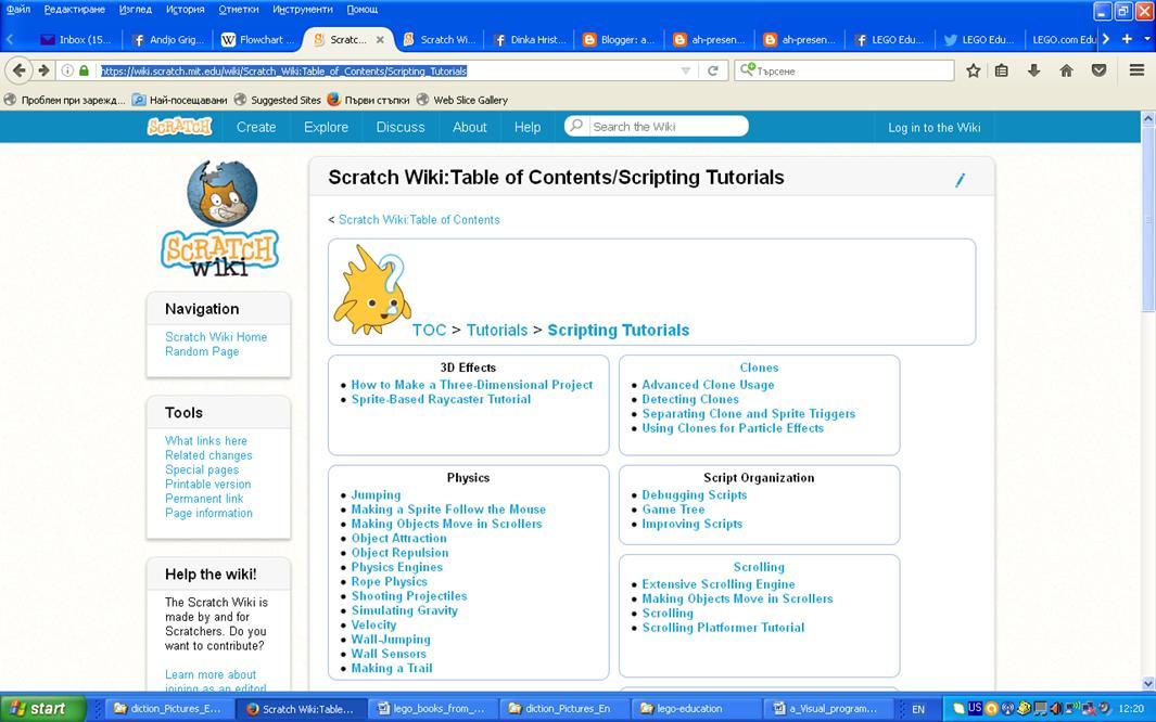 ah-present: Visual_programming_language - Scratch - 1 BG/EN