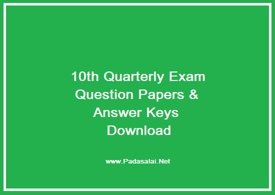 10th Quarterly Exam Previous Year Question Papers And Key Answers 10th-quarterly-exam-previous-year-question-papers-and-key-answers