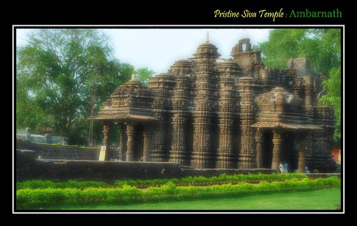 रुबाई - Rubaai: Wandering Destination: Shiva Temple, Ambernath