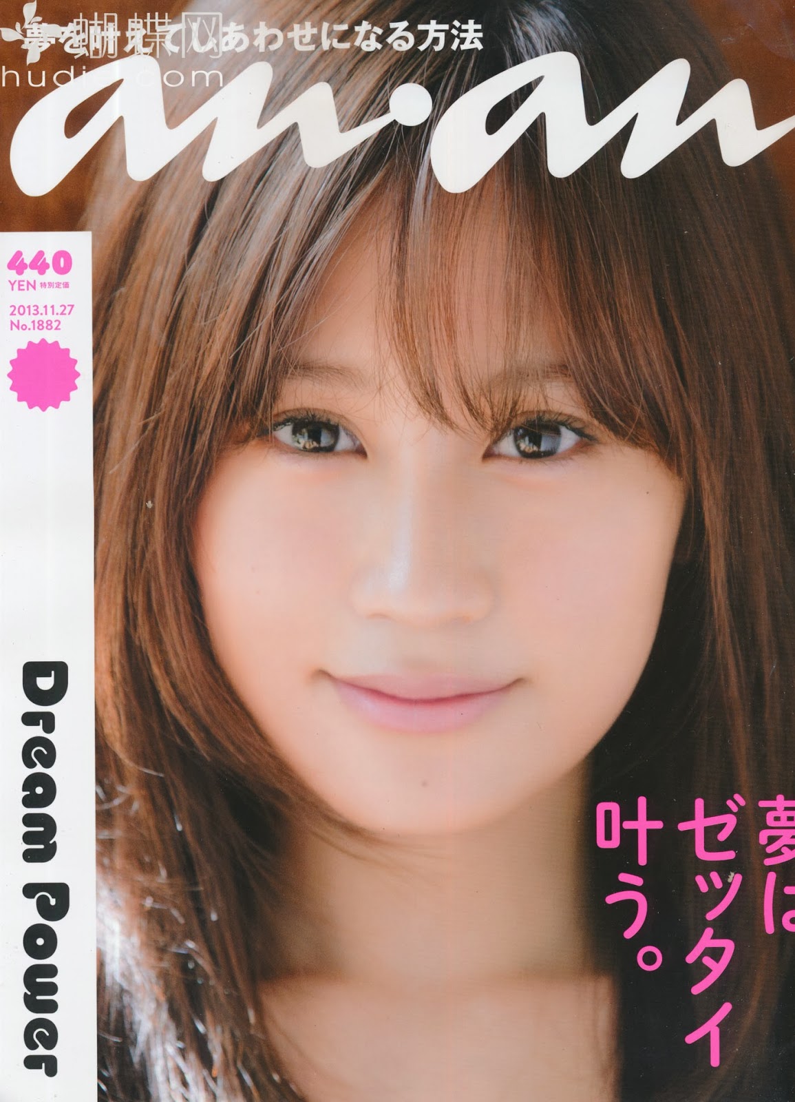 Li8htnin8's Japanese Magazine Stash: anan Magazine 2013