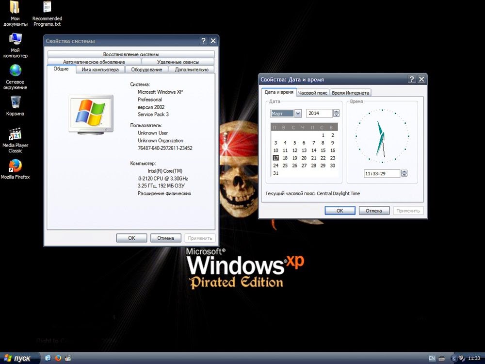 WINDOWS XP PROFESSIONAL SP3 BLACK EDITION MARCH 2014 32BIT ~ Audry ...