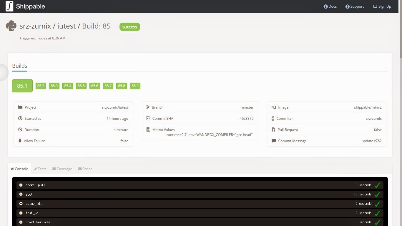 ブログズミ: Shippable + Wandbox で C++ の CI 環境構築