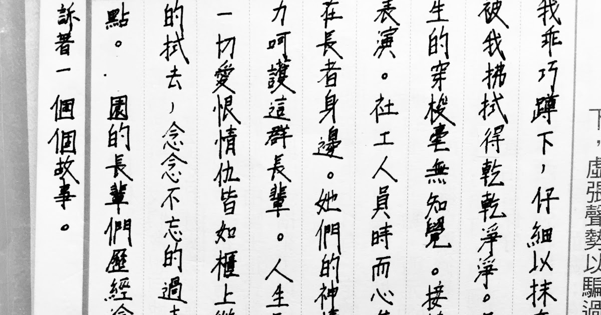 Emiko & Wilson's 生活小珍藏: 【Emiko】一場有意義的公共服務活動