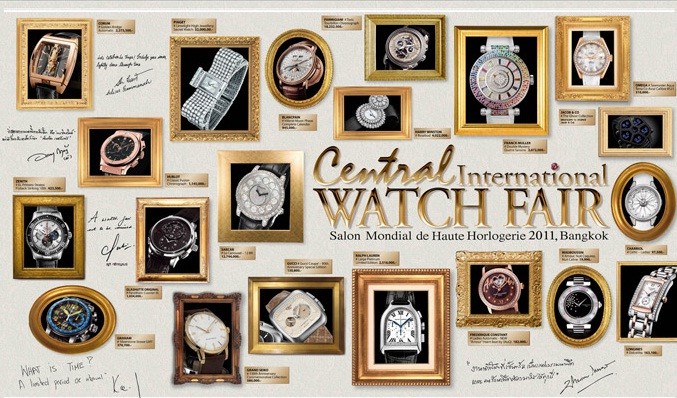 ท่องเที่ยว บริการ งานExpo: Central International Watch Fair 2011 ถึง 27 ...
