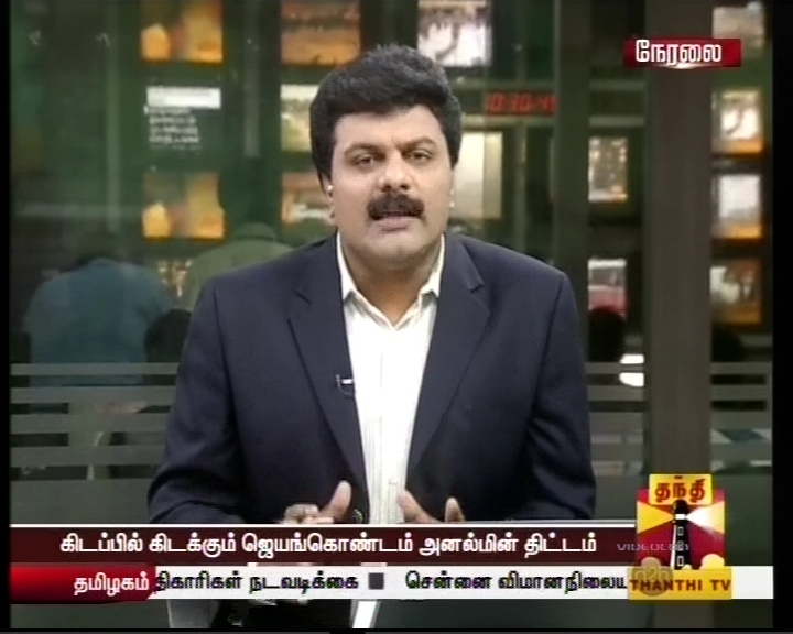Thanthi Tv News Readers: Mathi Vanan