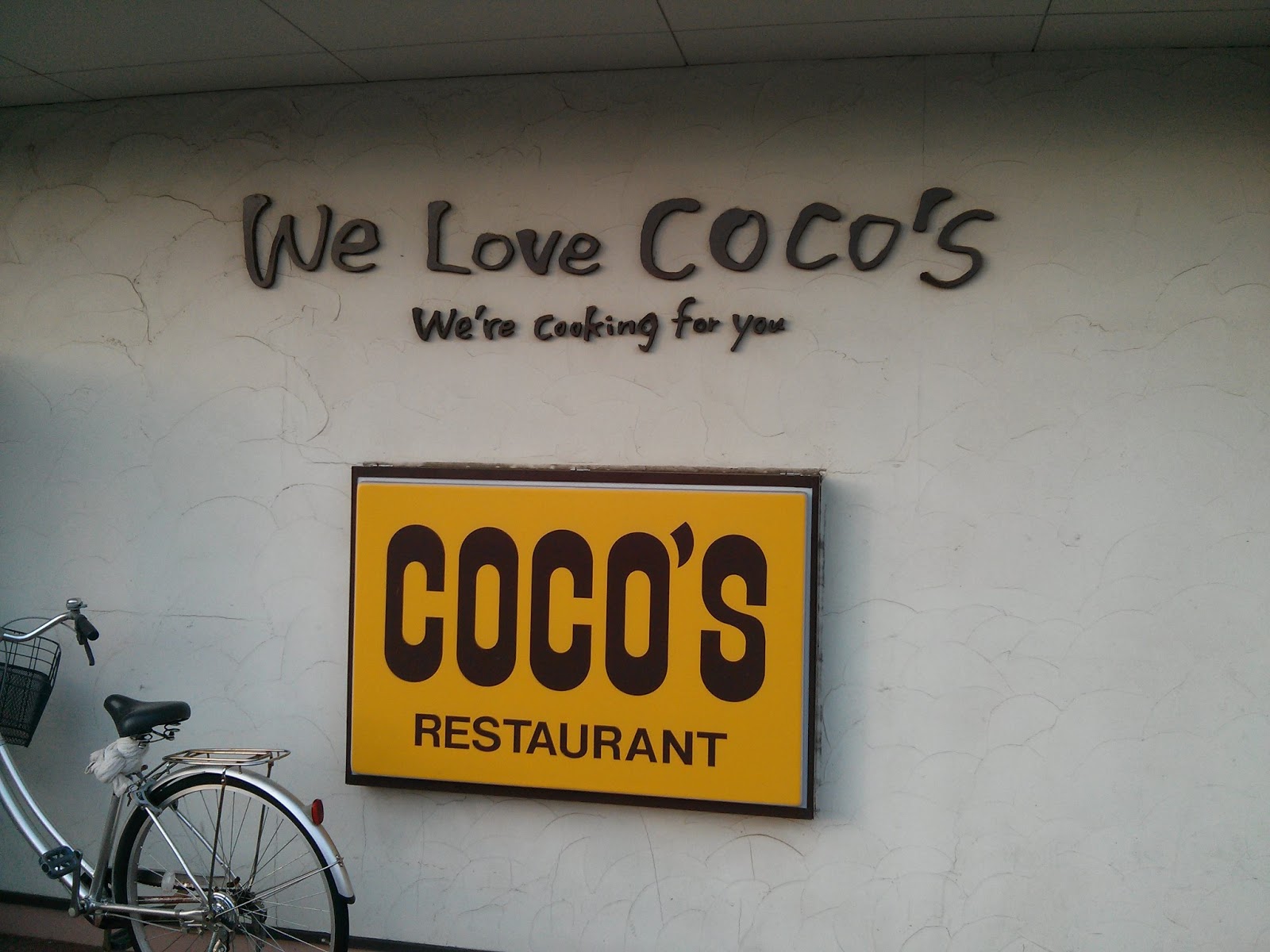 Pawit in Japan: Restaurant: Coco's