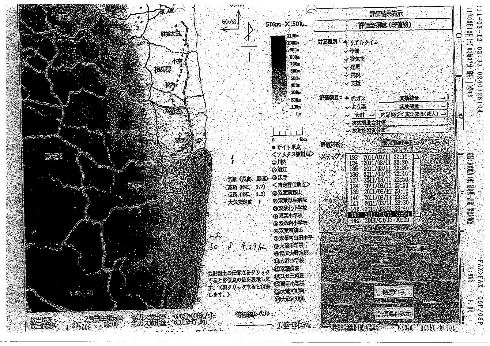 Where Is the OUTRAGE? TEPCO Had A Fallout Projection Map On March 12 ...