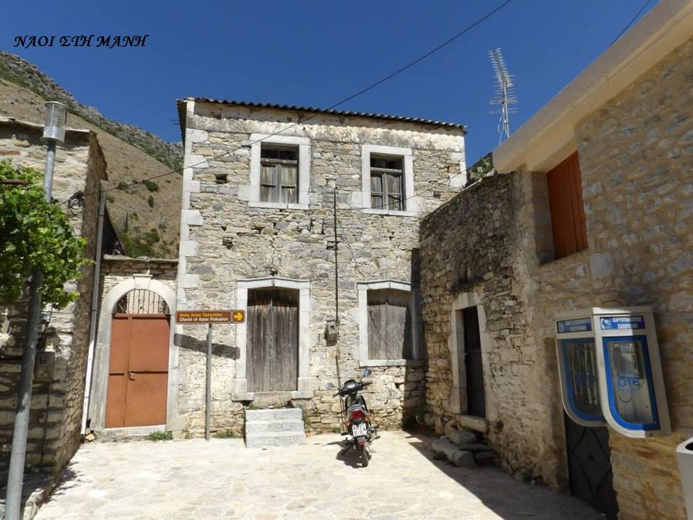 ΝΑΟΙ ΣΤΗ ΜΑΝΗ: ΚΑΣΤΑΝΙΑ ΜΕΣΣΗΝ. (ΔΙΑΦΟΡΕΣ)