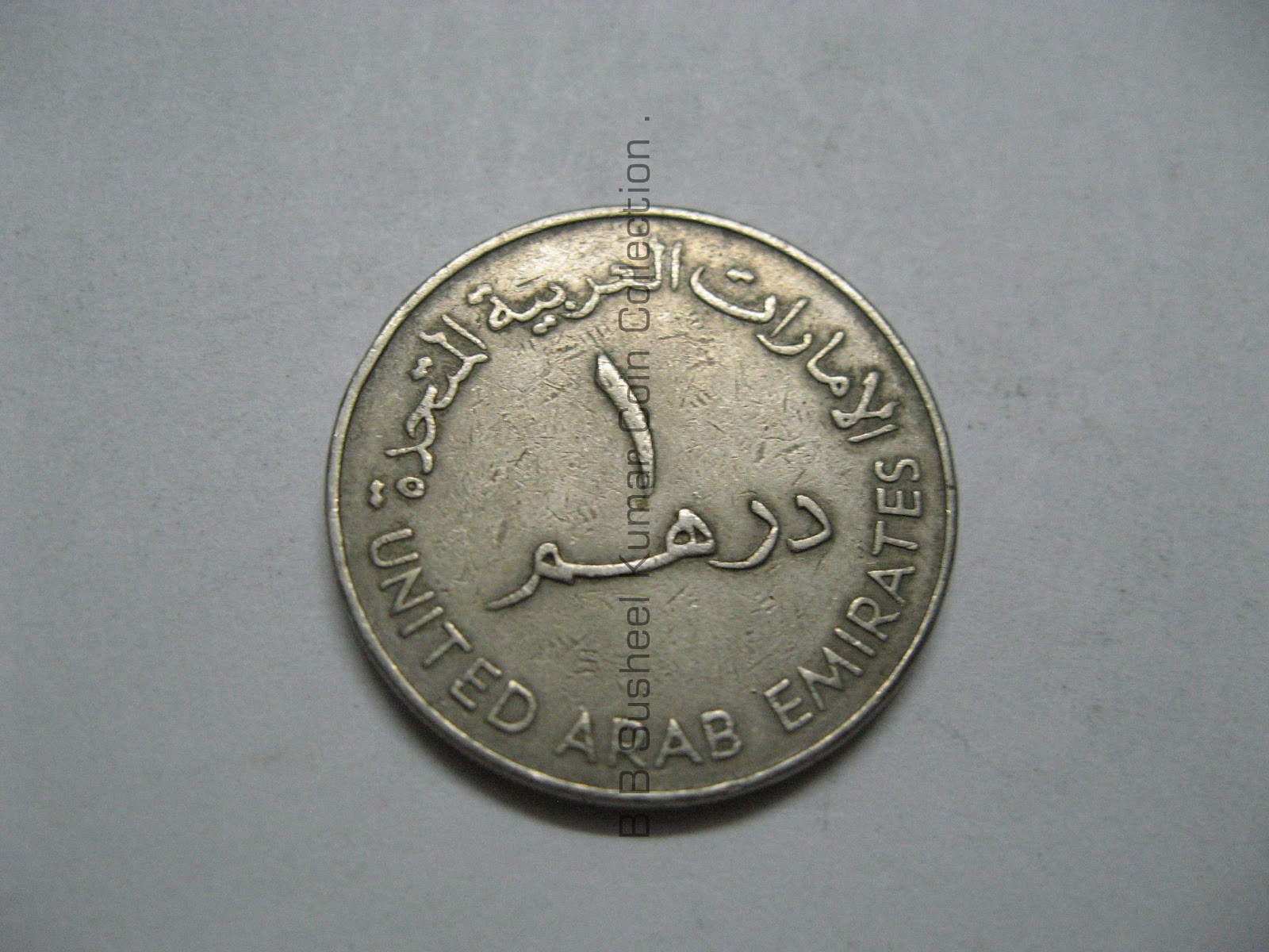 B B Susheel Kumar Coin Collection: UAE 1 Dirham Coin