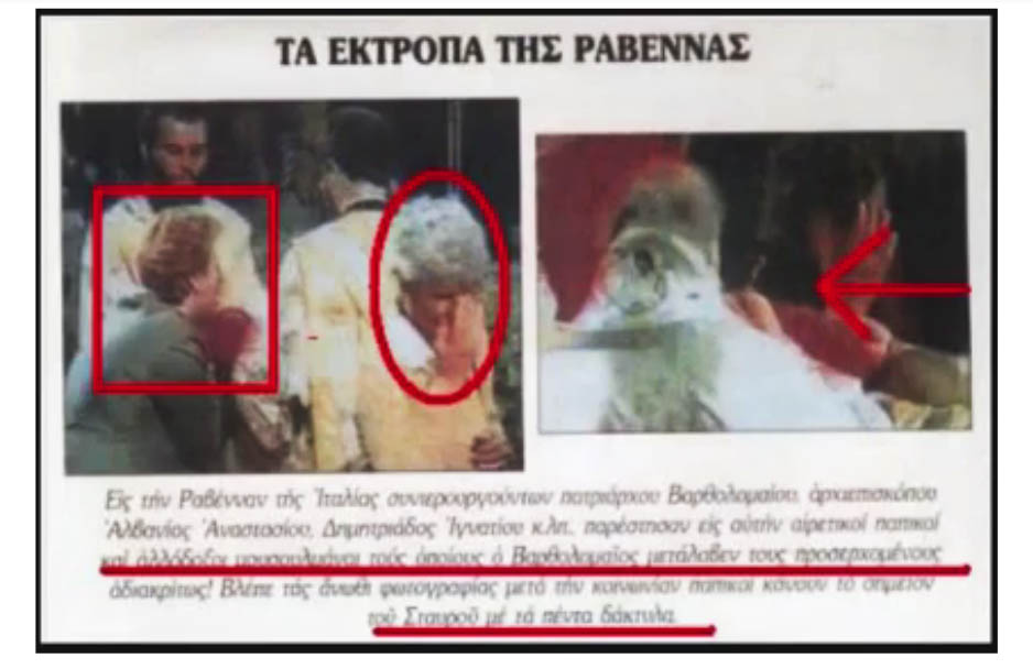 ΑΓΩΝΑΣ ΑΓΩΝΙΖΟΜΕΝΩΝ ΟΡΘΟΔΟΞΩΝ ΧΡΙΣΤΙΑΝΩΝ: ΟΜΟΛΟΓΙΑΚΗ ΑΝΟΙΚΤΗ ΕΠΙΣΤΟΛΗ ...
