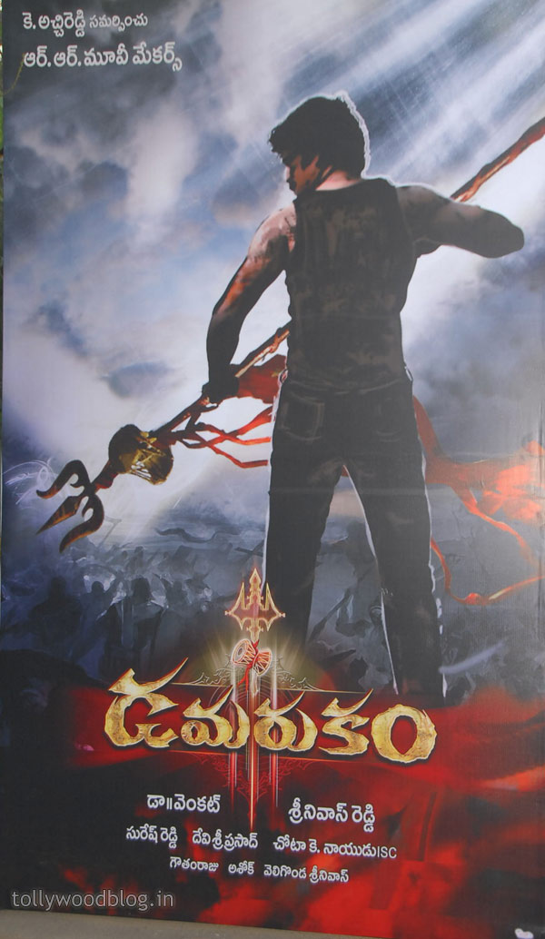 Dhamarukam Movie Wallpapers Posters @ Opening or Launch