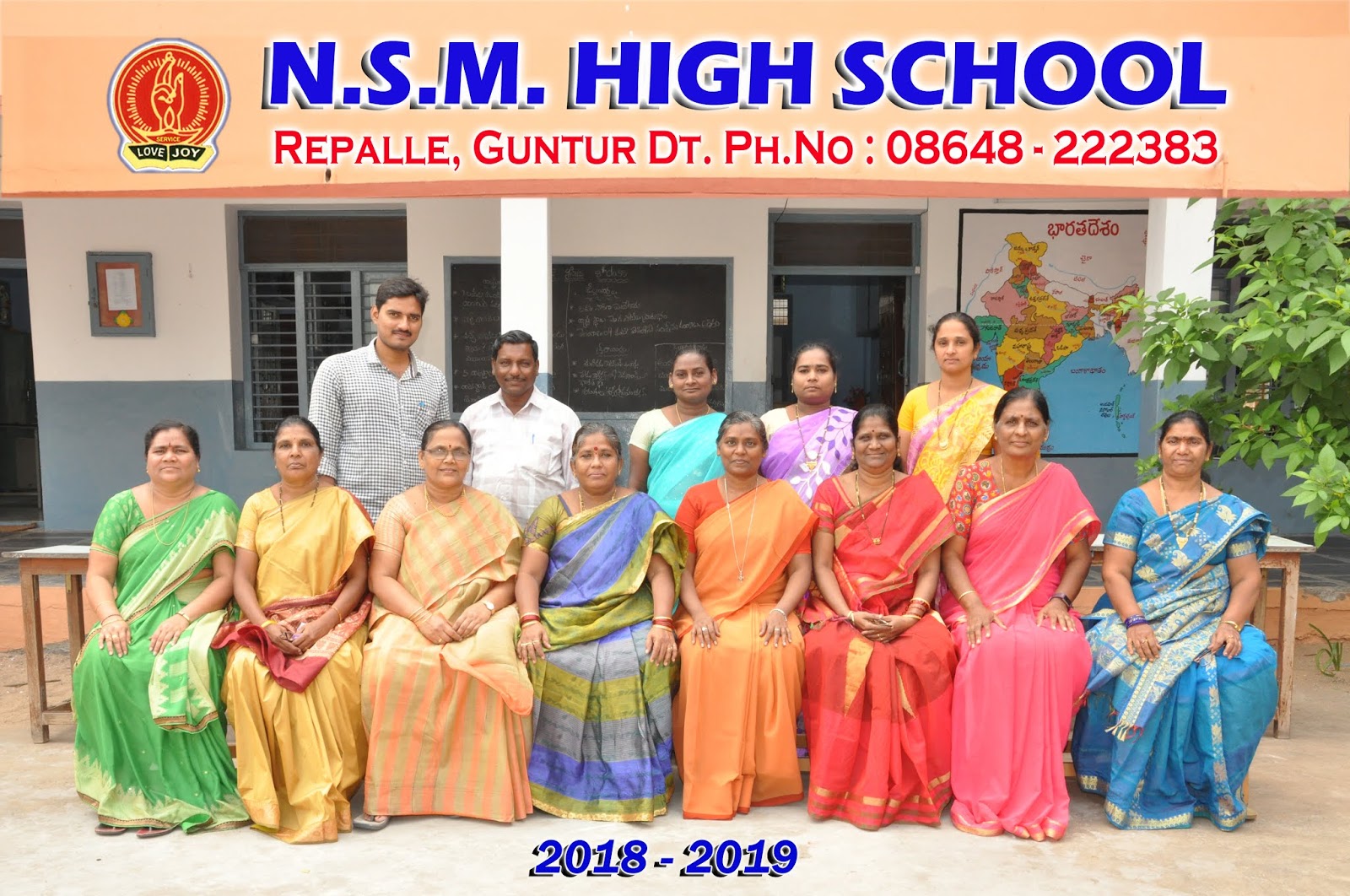 stelugutv: NSM HIGH SCHOOL REPALLE