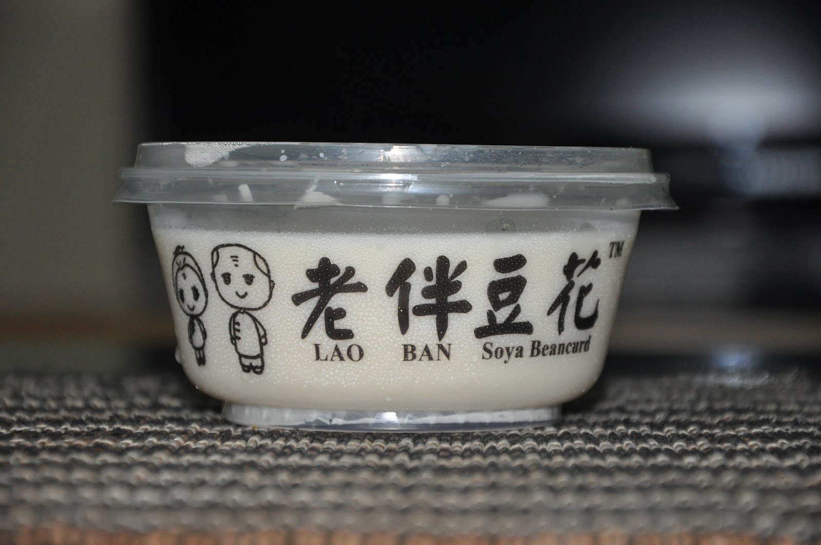 Lao Ban Beancurd @ Old Airport Road Food Center | Desserts & Pâtisserie