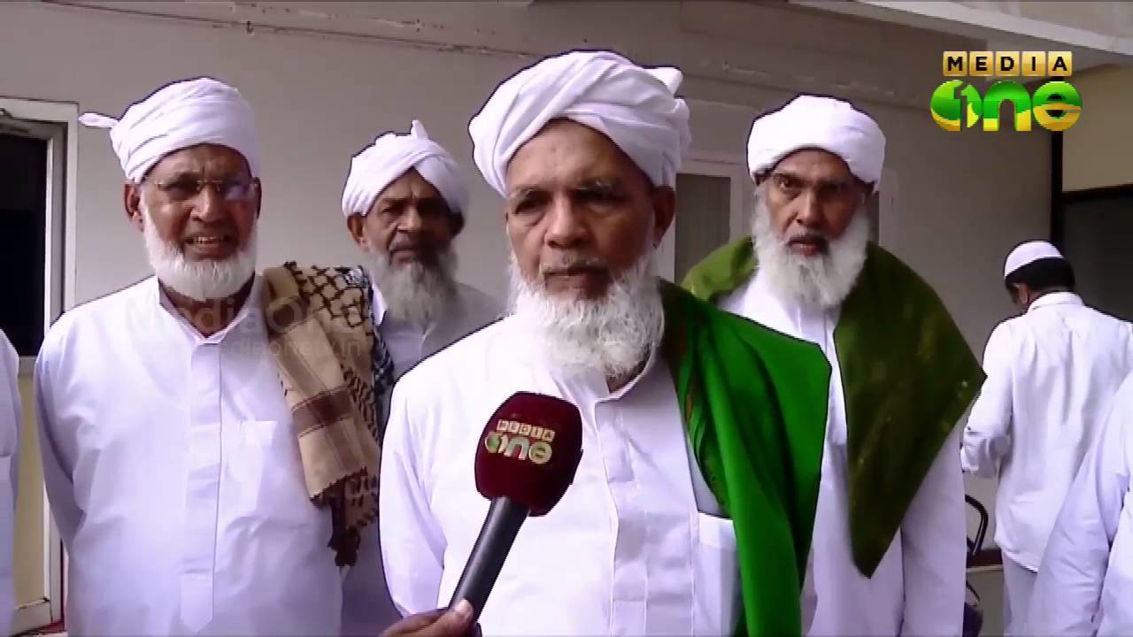Samastha Kerala Jamiyyathul Ulama