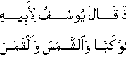 Jom Amalkan Doa kecantikan untuk menaikan seri wajah atau muka daripada surah nabi yusuf ...