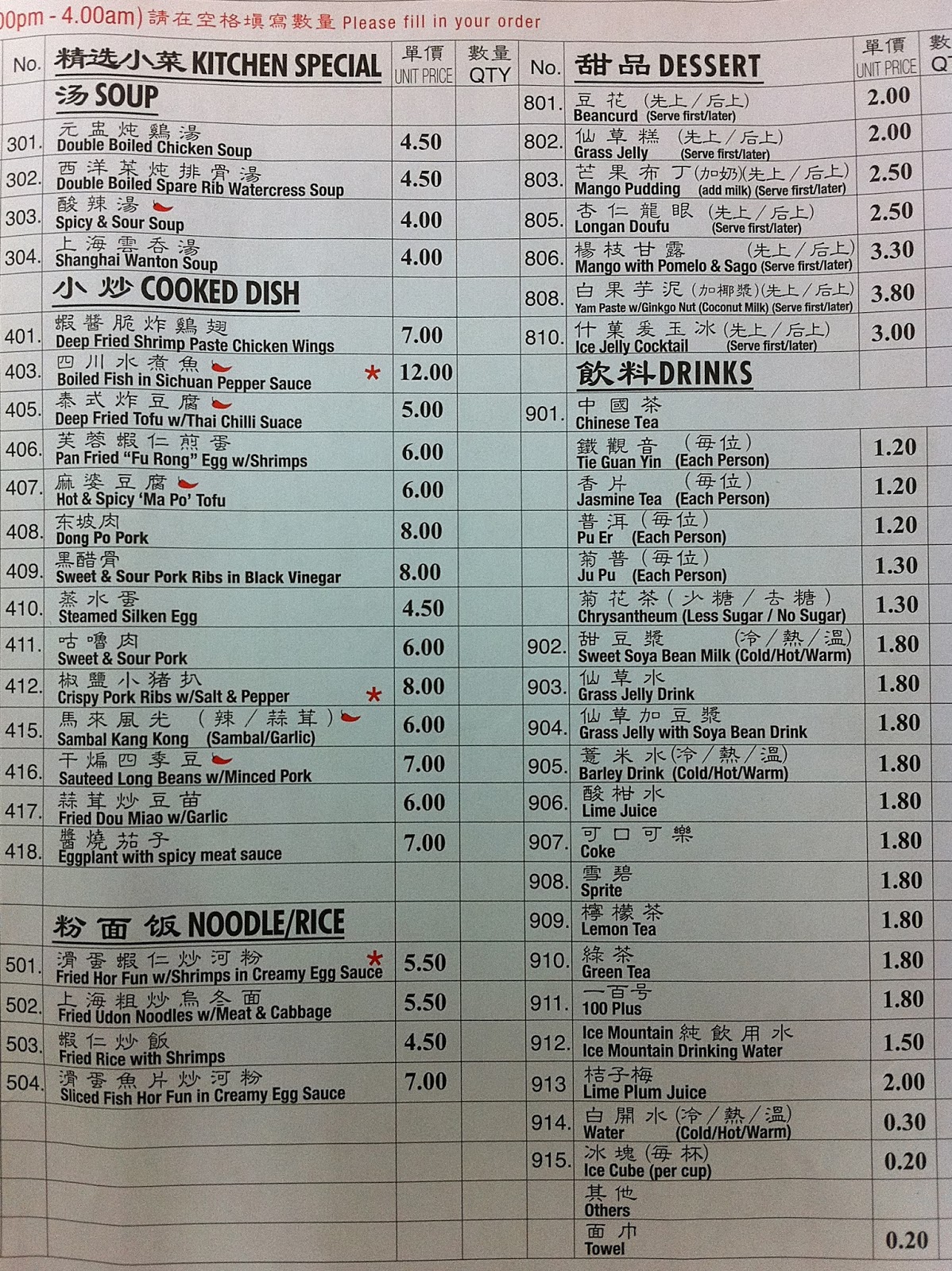 FoodieFC: Swee Choon Dim Sum Restaurant (Jalan Besar)