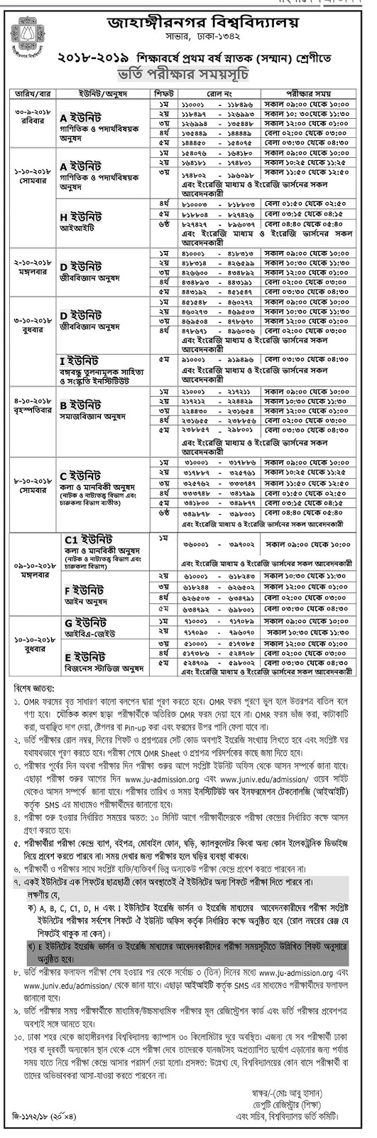 Jahangirnagar University (JU) Admission Test Circular 2018-2019 ...