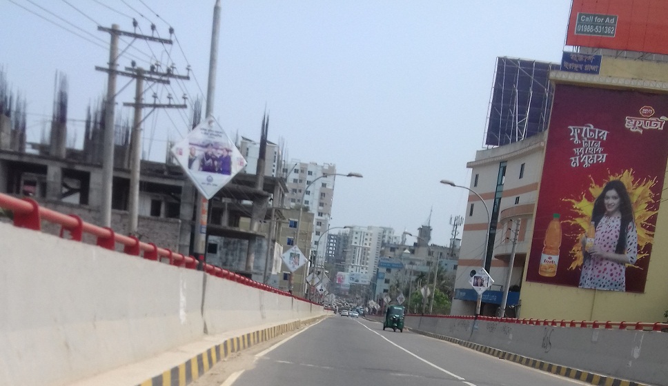 Homna - Comilla: Cumilla City Skyline Images 2018