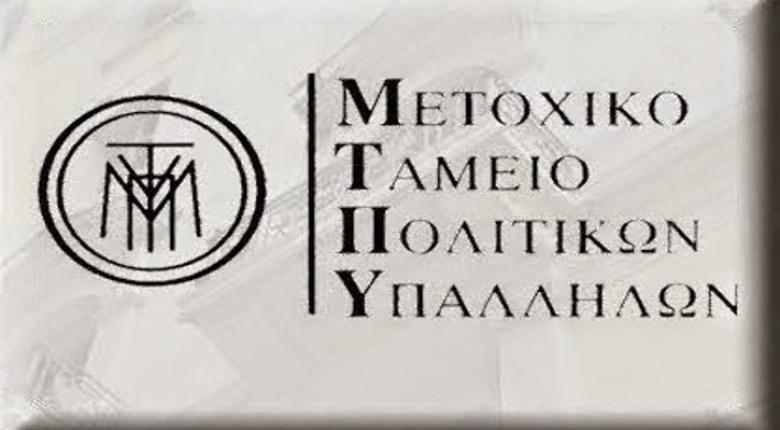 ΑΠΟΣΤΡΑΤΟΙ ΠΥΡΟΣΒΕΣΤΙΚΟΥ ΣΩΜΑΤΟΣ ΜΑΚΕΔΟΝΙΑΣ