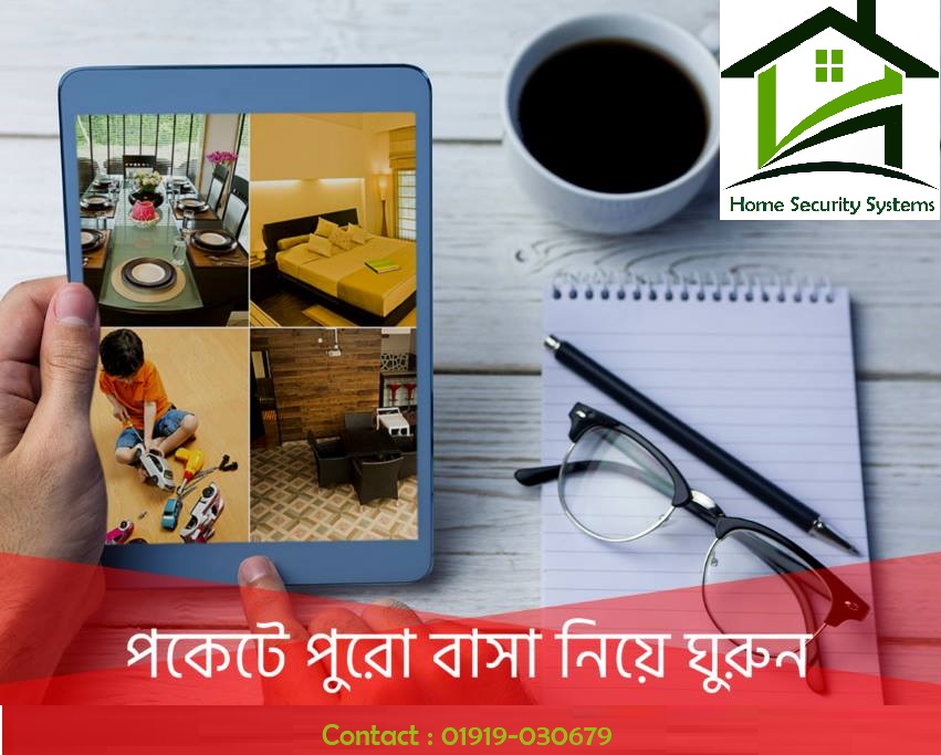 The Best CCTV Security Surveillance Automation Systems Supplier ...