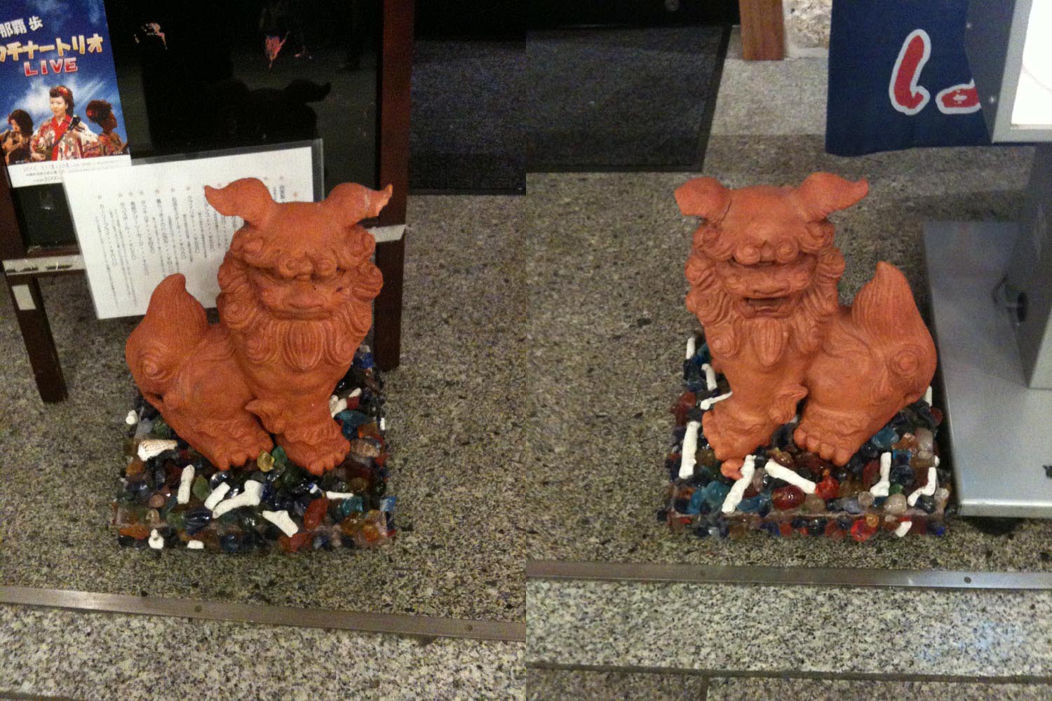 red cow rise: August 2012