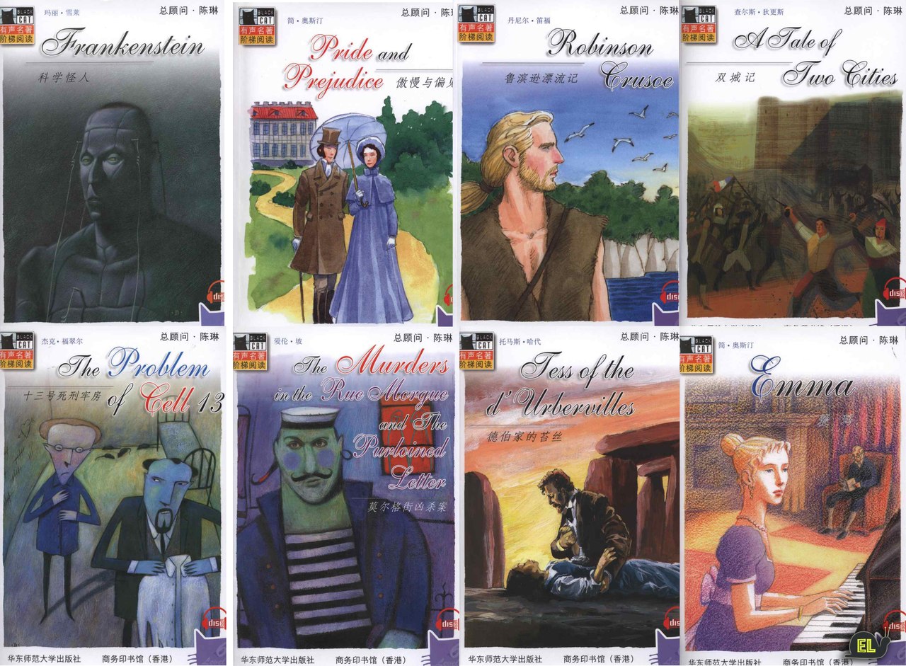 English Advanced Story | English Audio Book