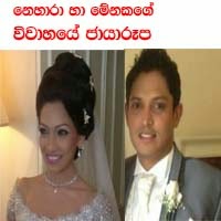 Nehara-Menaka-Wedding-photos - gossip lanka news