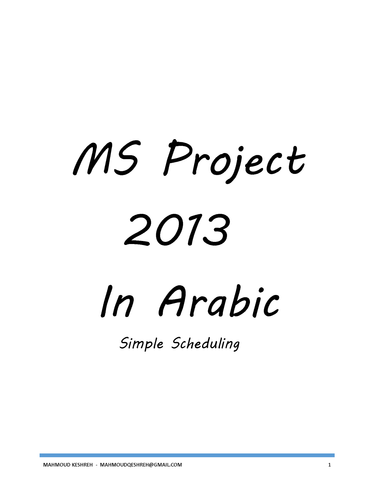 MS Project 2013 In Arabic