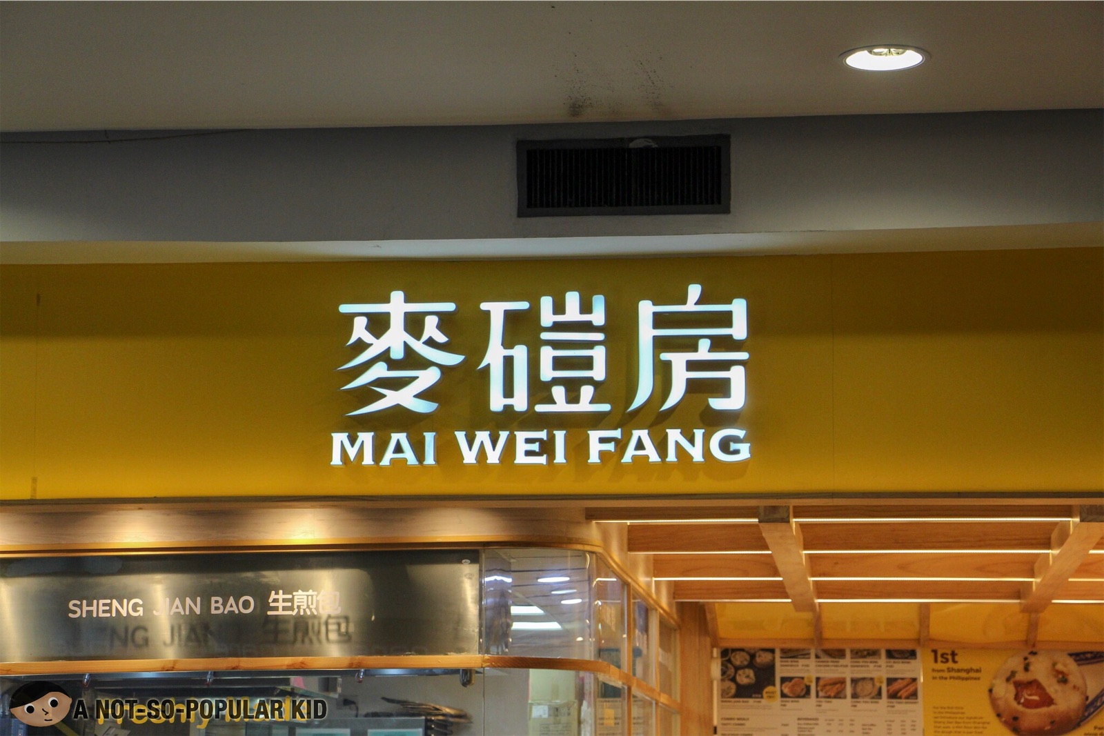 Mai Wei Fang's Fried Xiao Long Bao in Robinsons Manila - A Not-So ...