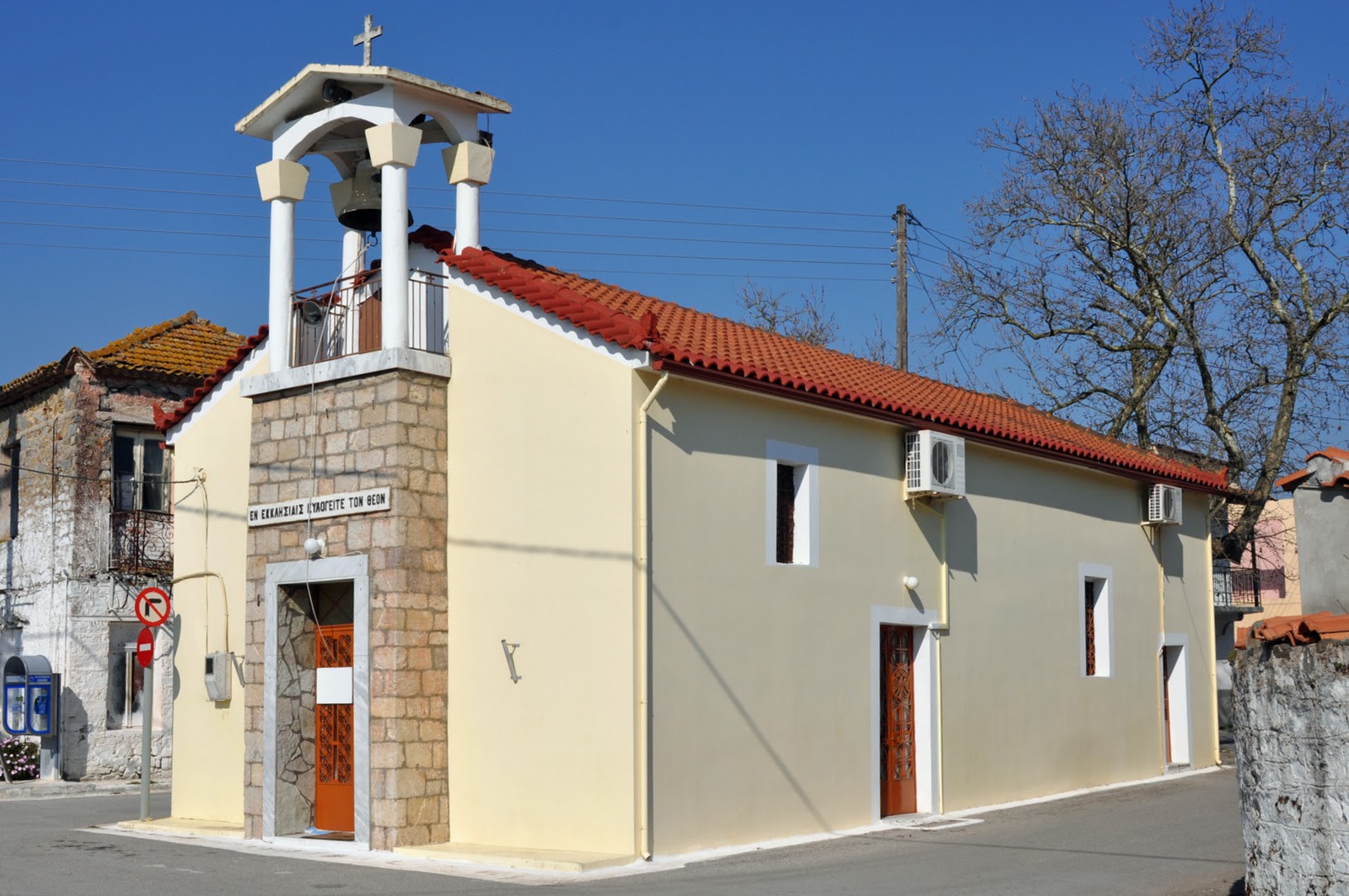 ΙΣΤΟΡΙΚΟ ΑΦΙΕΡΩΜΑ: ΕΝΟΡΙΕΣ, ΝΑΟΙ ΚΑΙ ΕΦΗΜΕΡΙΟΙ ΤΗΣ ΑΝΩ ΜΕΣΣΗΝΙΑΣ