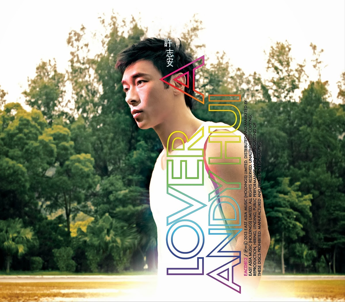 Andy Hui - Lover A - iHonHon