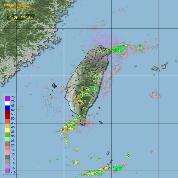 Typhoon Storm Watch 2014: Live Radar Imagery