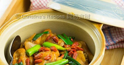 Shaoxing Goji Chicken (花雕杞子雞煲) | Christine's Recipes: Easy Chinese ...