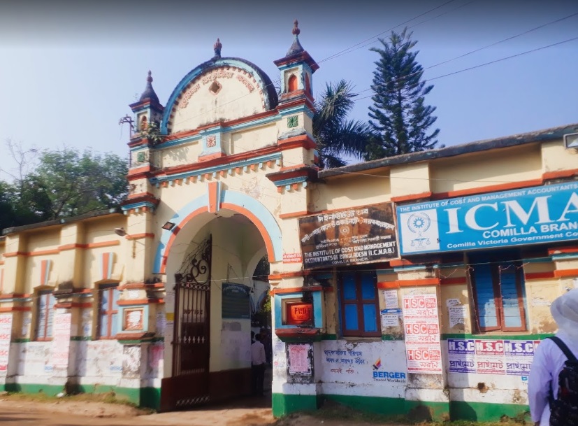 Homna - Comilla: Cumilla Victoria Government College | best in ...