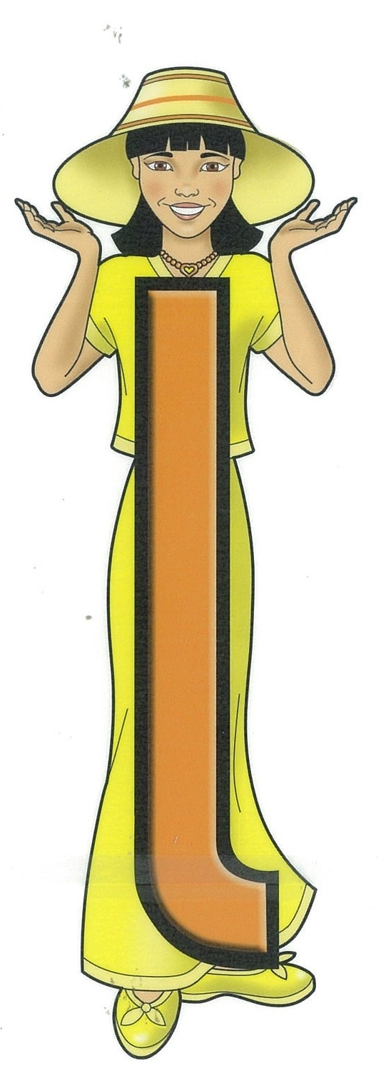 Class of 2009 - Carpe Diem First Years: Blocks - Lucy Lamp Light