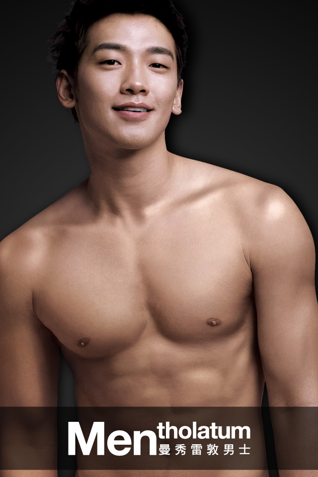 Filebook: You're Idols Chocolate Abs