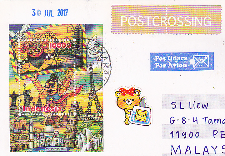 Postcard A La Carte: Indonesia - Postcrossing Stamp - Postcrossing ...